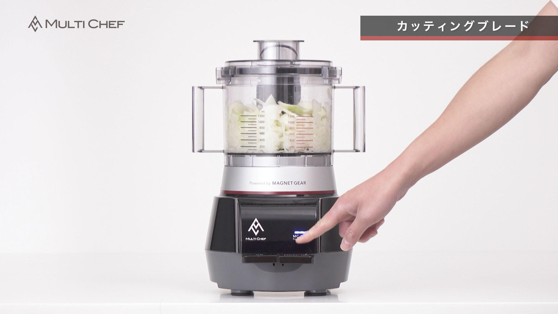 MULTI CHEF 製品紹介動画 | WORKS | くろまく株式会社